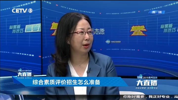 2019高考改革后,综合素质评价或可弥补成绩不足,考生要重视