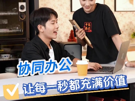协同办公好帮手!效率翻倍!极空间支持团队成员共享共用文件,还能一起...