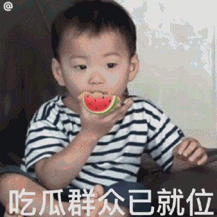 春天春天我来啦 