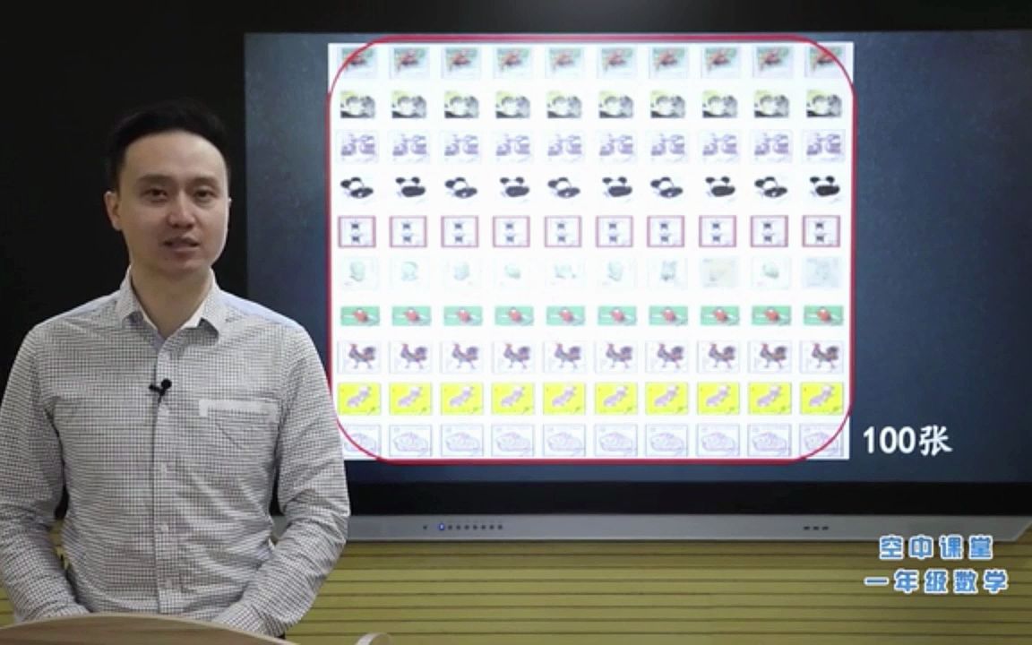 100以内数的组成 冀教版数学一年级下册