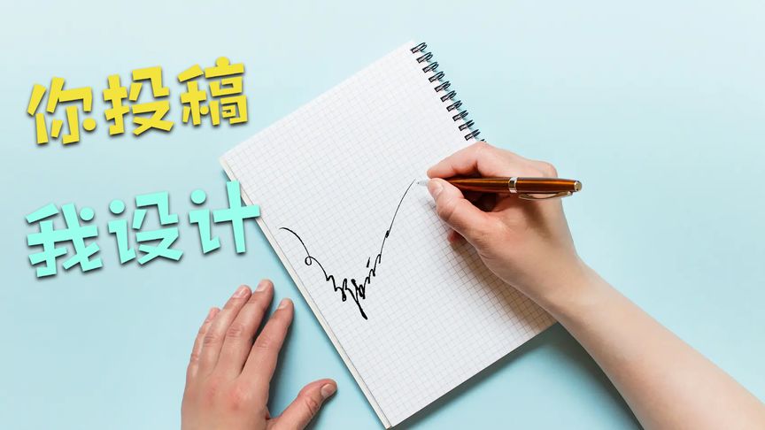 阿星手写签名,“何”姓独特设计,到连笔签名的天花板了