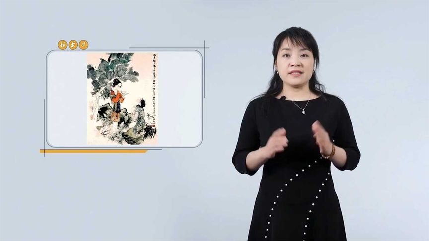 3.2 什么是社会角色?