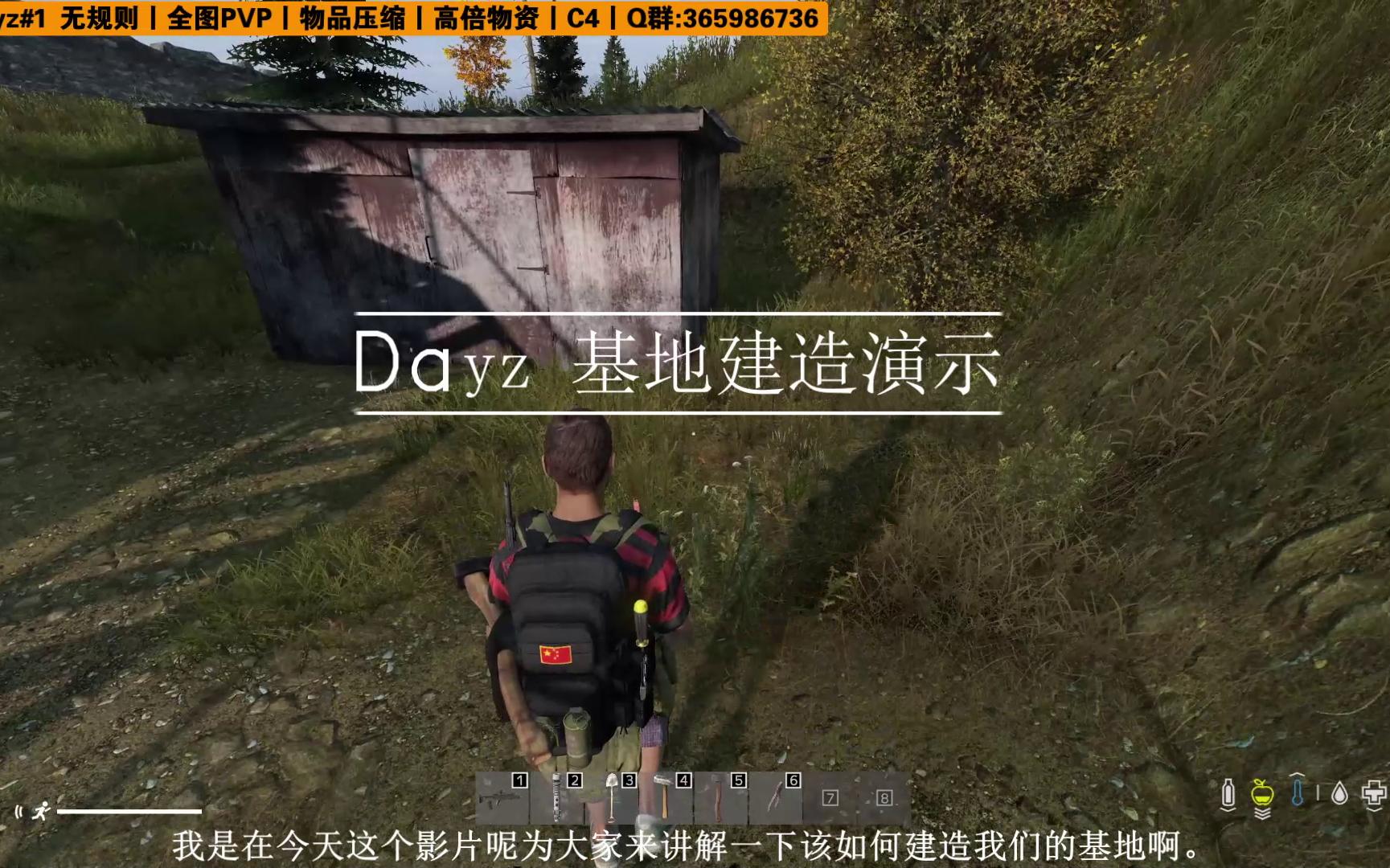 Dayz初级建造教程(木栅栏、门)_教程