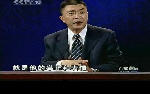 05-仪表礼仪-金正昆.rmv