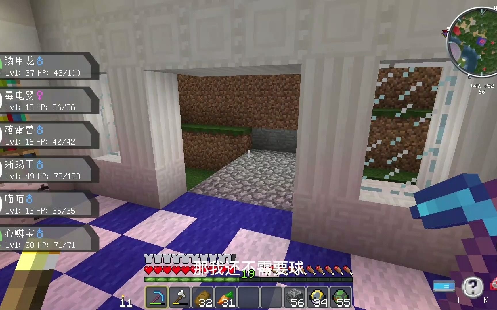 我的世界神奇宝贝探险第六期前往下界做PC