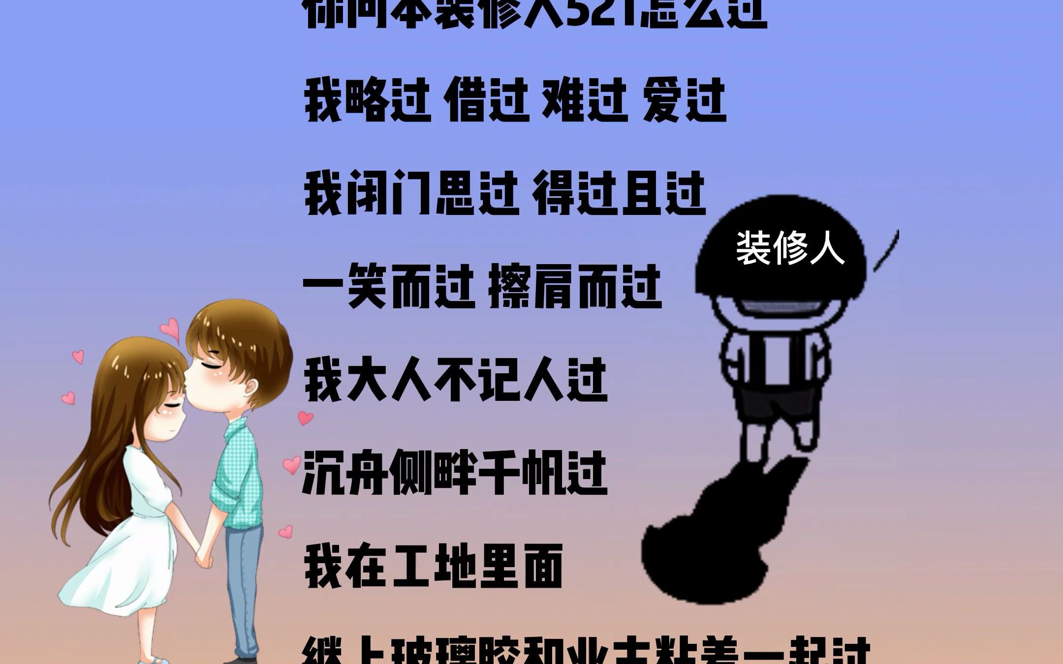 装饰公司521活动节日文案朋友圈怎么发?乐后屋装企精灵