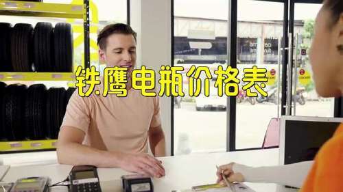 铁鹰电瓶全型号价格曝光,这样选省下好几千!