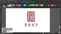平面设计教程CDR教程字体设计