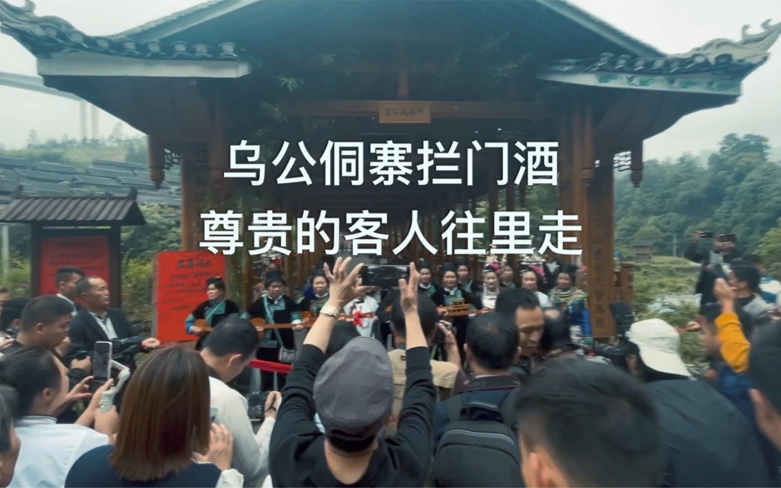 鲁班的后代来到此地建立了乌公寨