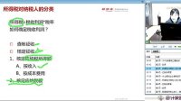 汇算清缴一(核定征收与查账征收)