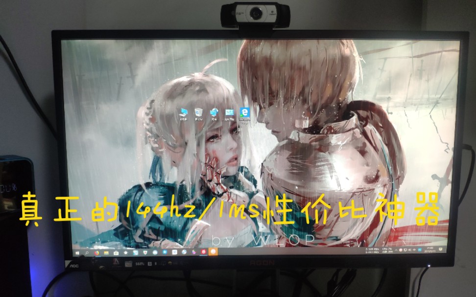 京东原价1799的144hz 1ms显示器,到手只花了1000块,来看看效果怎么...