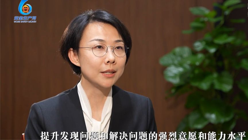 固本强基-安全生产治本攻坚三年行动宣传片
