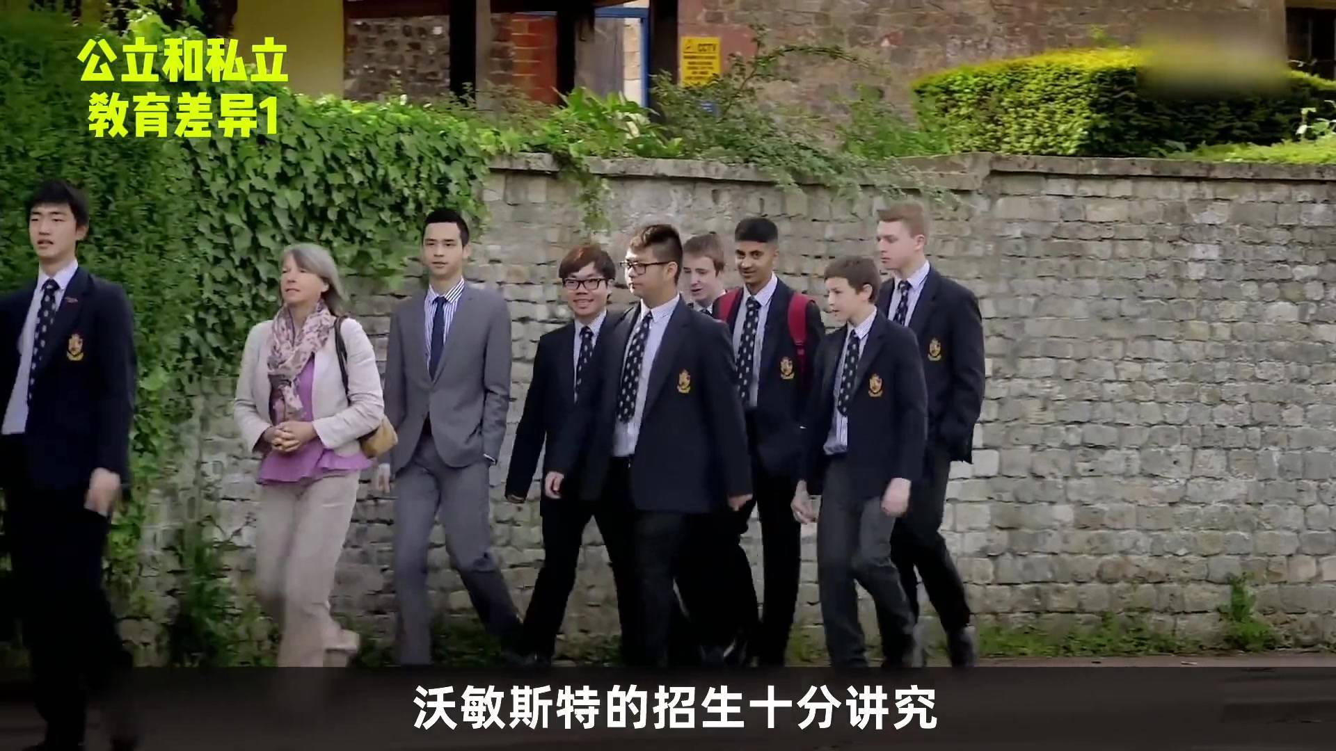 一起了解公立学校和私立学校在多个方面的区别