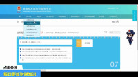 (二)抵扣勾选和退税勾选实操
