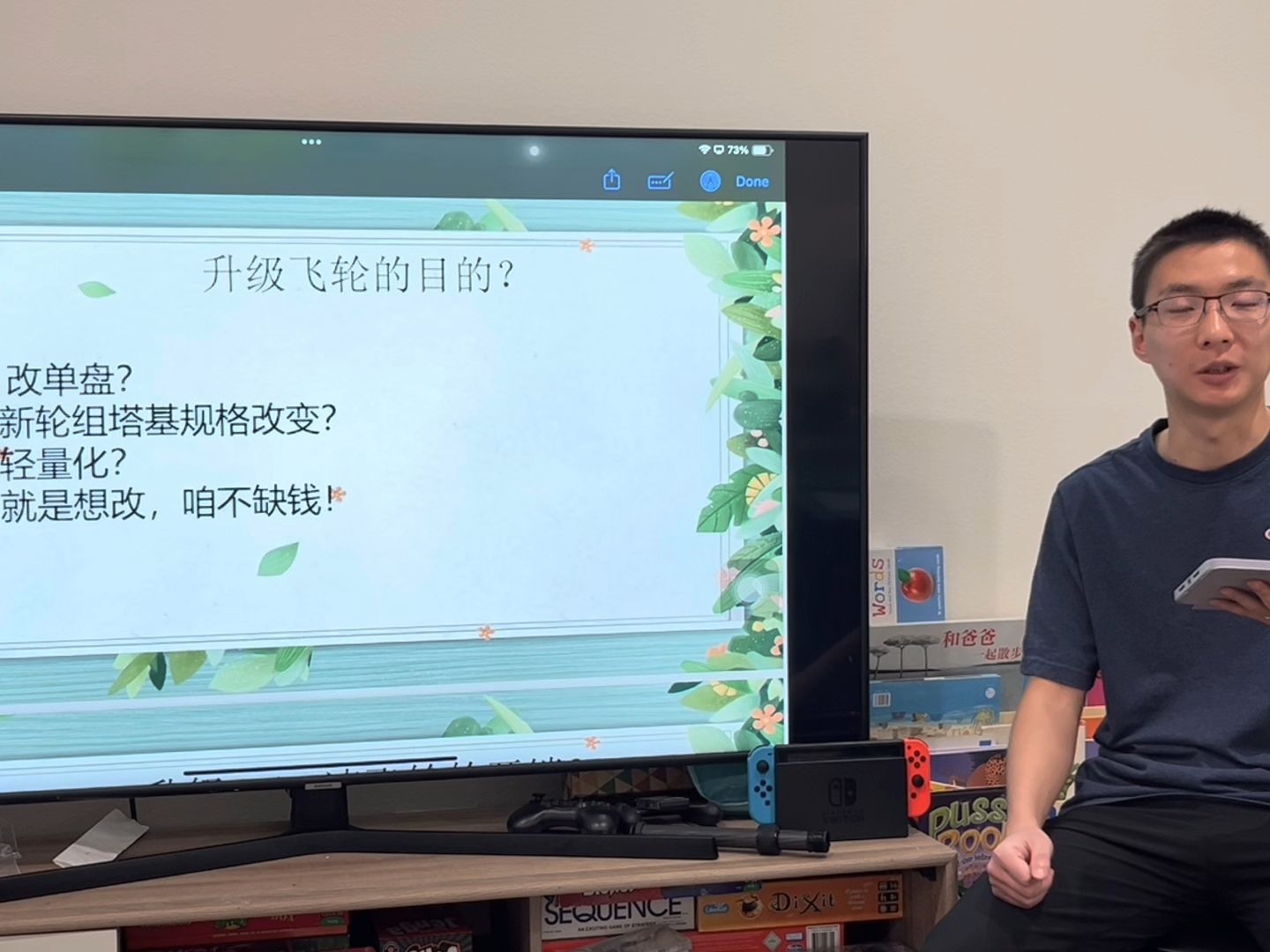 山地车飞轮与塔基搭配完全指南Part2