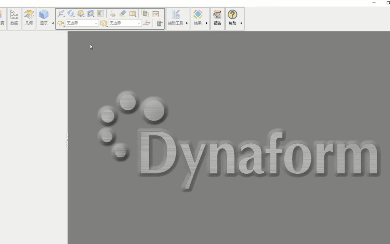 Dynaform 7.0中文版安装说明视频教程