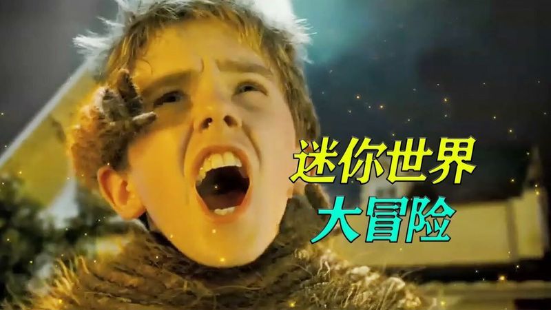 男孩为救小公主,用绳子把自己勒成棍,进入迷你世界