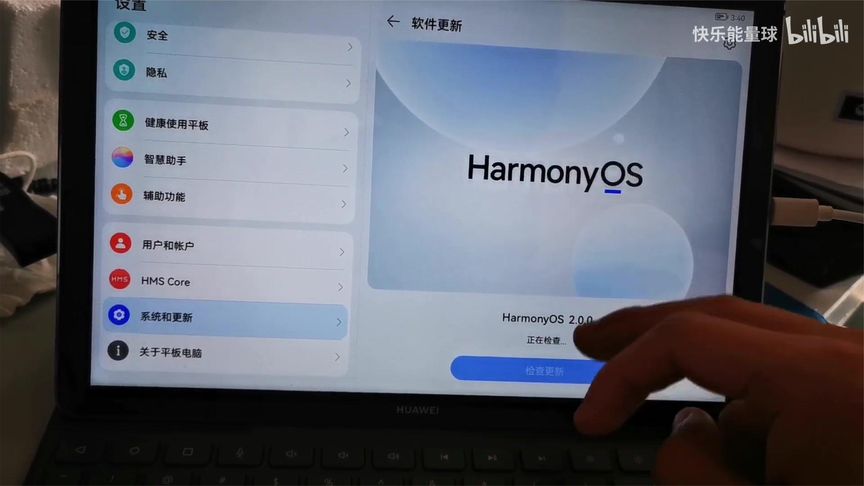 华为M6鸿蒙HarmonyOS恢复出厂设置是什么样子