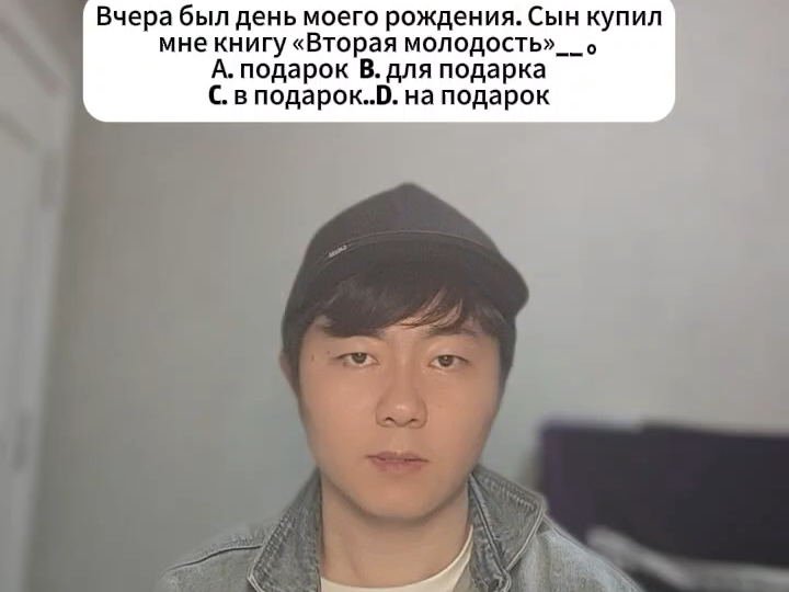 编号:2024037 подарок用法