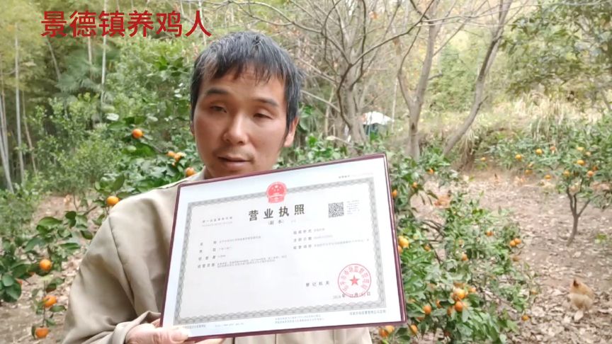 搞养殖办哪些证需要准备什么资料,办这些证容易吗,有什么作用?