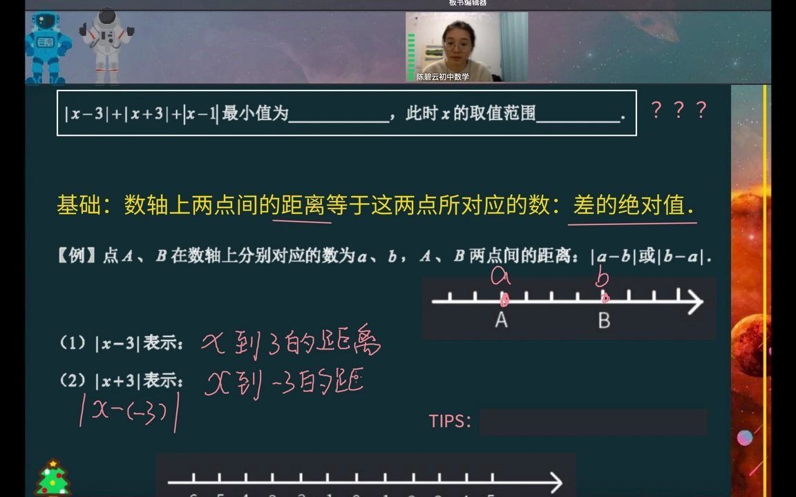 绝对值求最小值问题