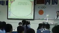 ...2010年广东省小学数学优质课评比 教学辅导视频 教师进城微型课...