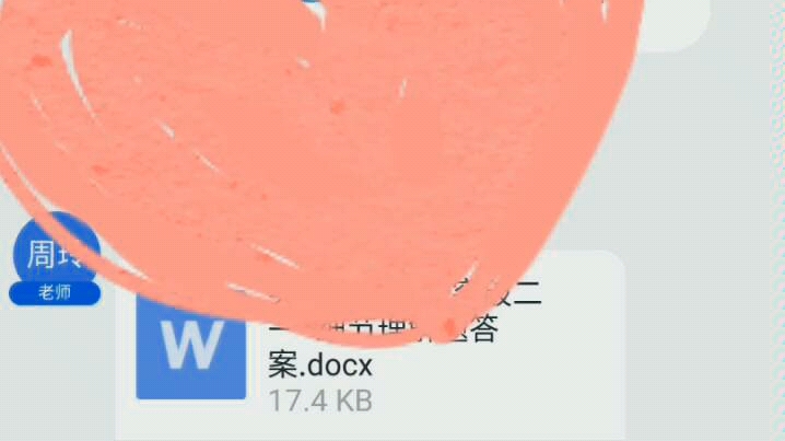 20200211怎么在钉钉群里找到老师【演示】给你布置的学案和作业...