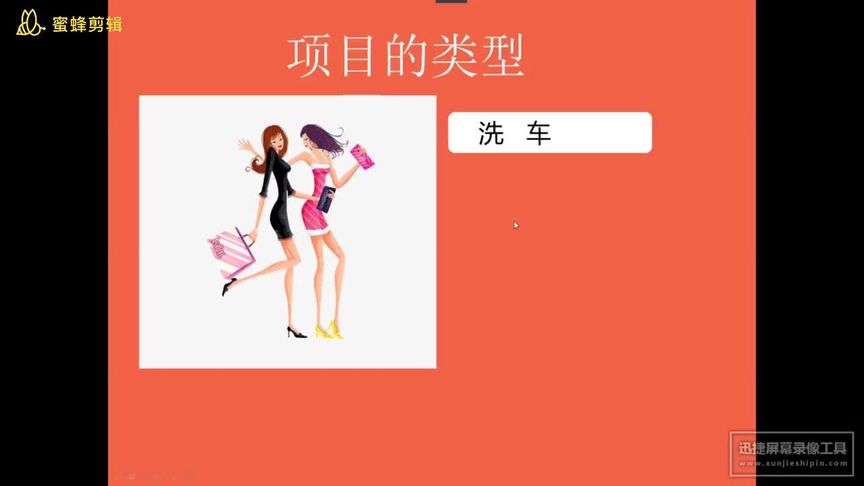 回头客会员管理系统电脑端如何添加项目、设置次卡 #会员管理系统
