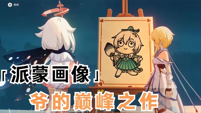 你以为爷只为蒙娜丽莎·蒙画了六幅画,爷还有隐藏作品