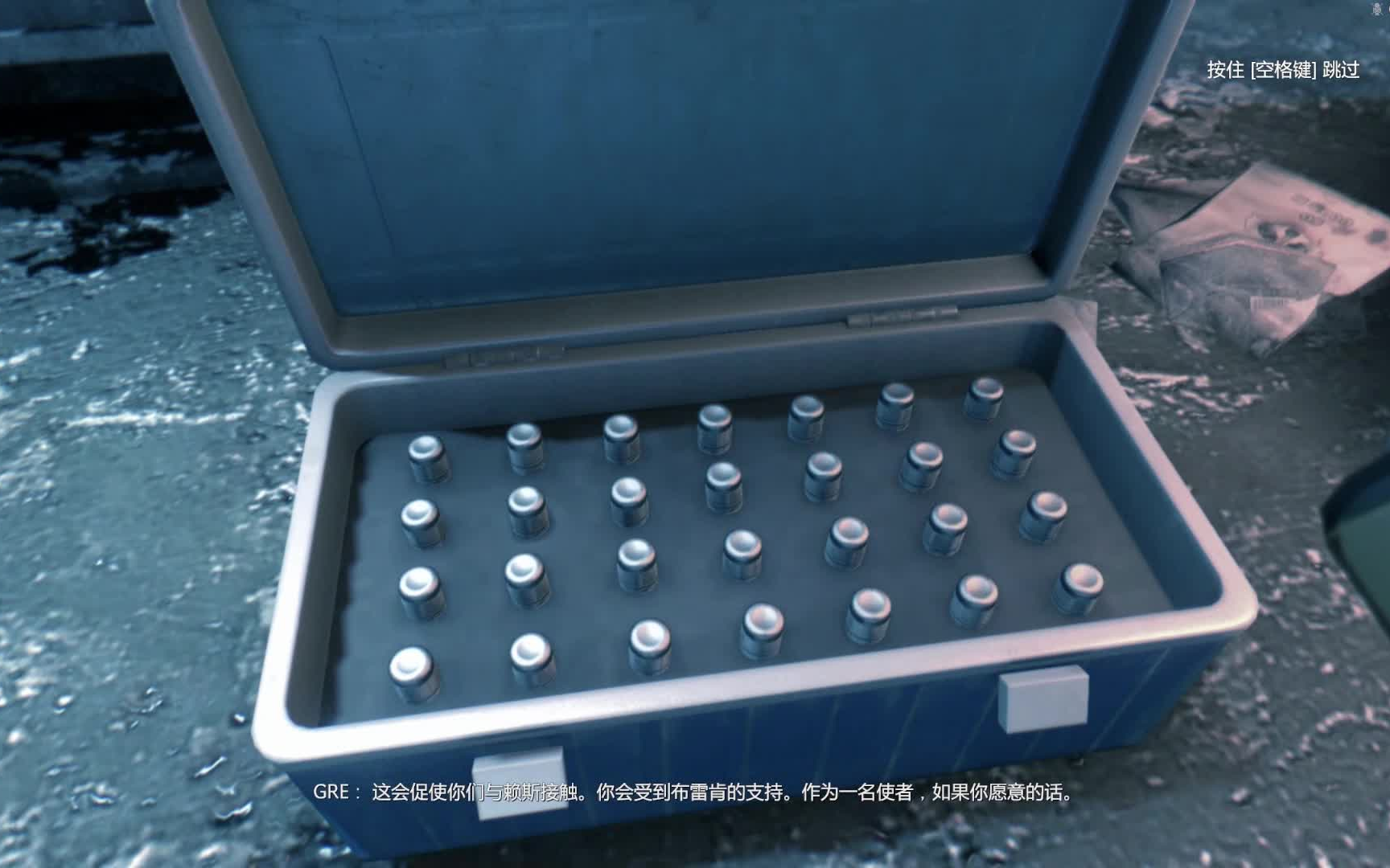 【消逝的光芒】 主线任务:空投