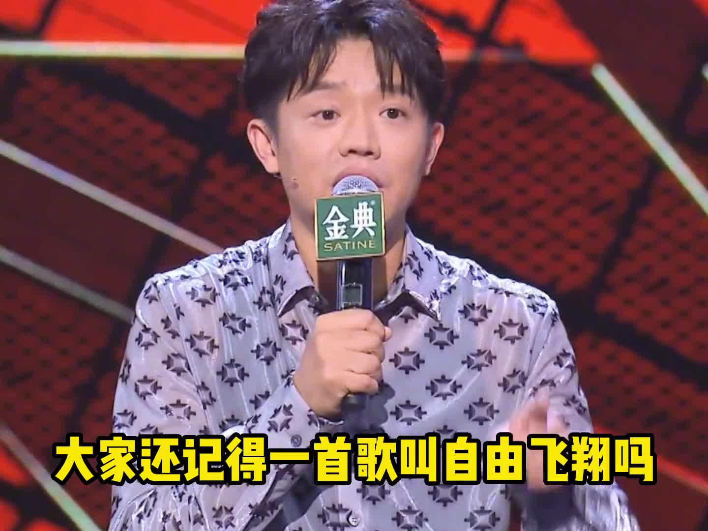 凤凰传奇:曾毅最大本钱不只是呦呦#脱口秀 #凤凰传奇 #曾毅 #玲花 #...
