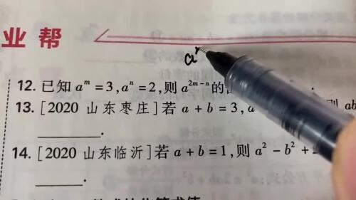 初中数学题竟有10种隐藏解法?第3种让老师都惊呆!
