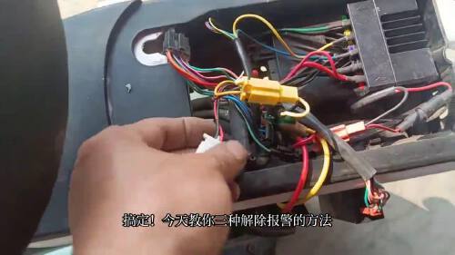 爱玛电动车报警器一直响?3步教你轻松解除,告别扰民烦恼!
