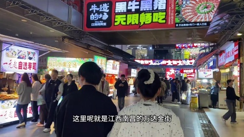 不愧是江西最火的一条美食街,每晚都人山人海,拍给大家看看