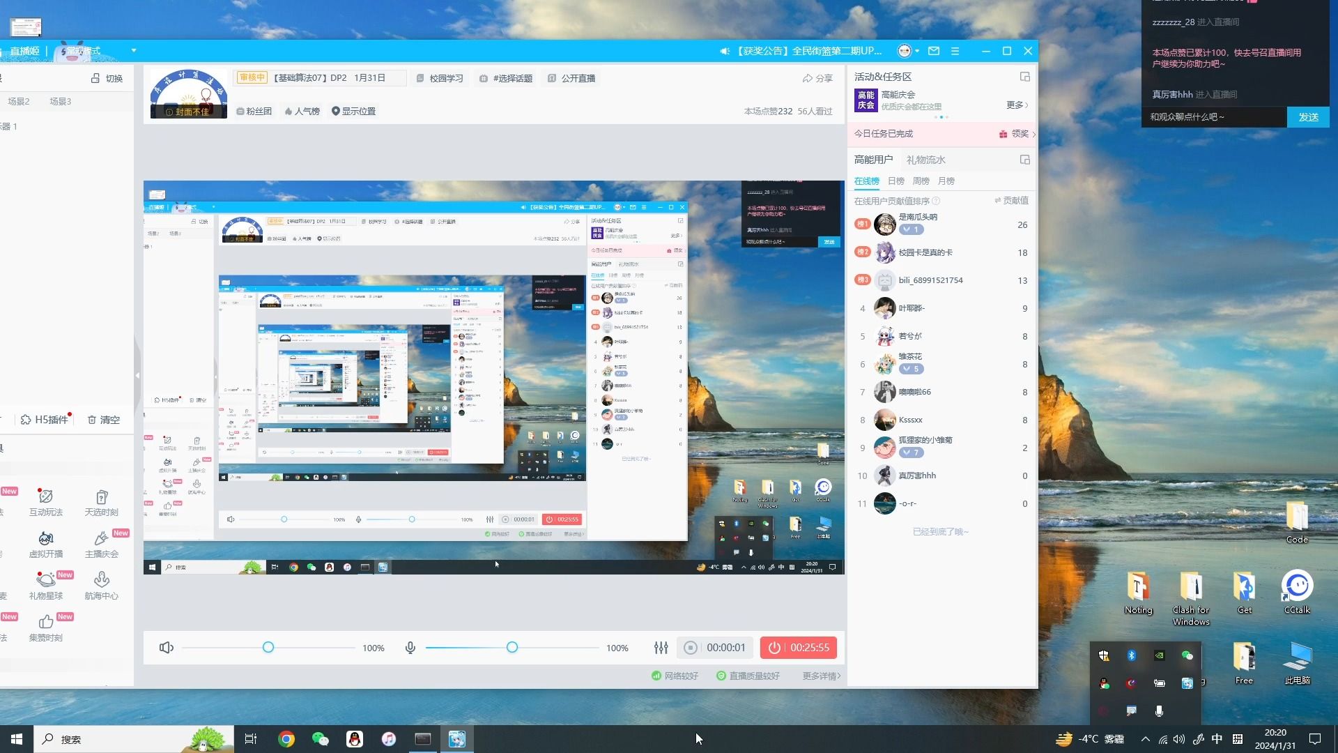 【基础算法07】 DP2 1月31日