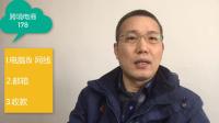 亚马逊入驻注意事项 干净的电脑与网线 邮箱 收款