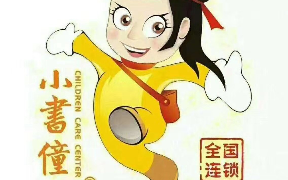 四年级数学下册小数点的移动