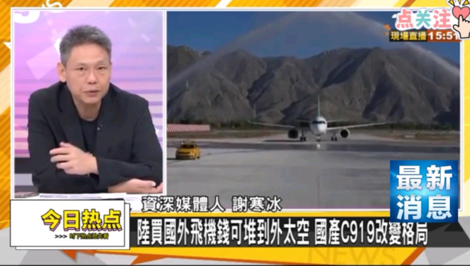 嫦娥六号月背土壤首度曝光.中国突下单波音江湖救急.