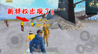 和平精英：悦享卡功能上线，心悦会员专属，这特权太良心了！