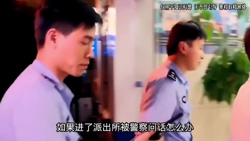 被警察问话一定要记住这四点爆款选题最强投稿王