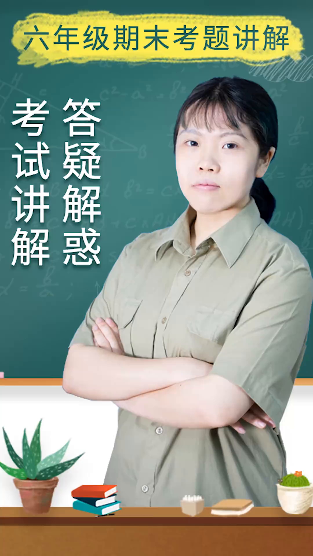 六年级数学,简便计算能力提升:百分比如何运算