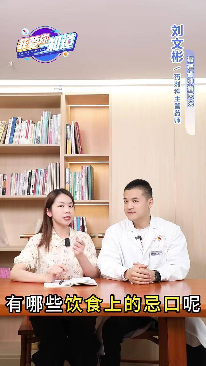 吃下#抗过敏药还要注意这些!饮食有忌口吗?症状缓解后能立即停药吗?...
