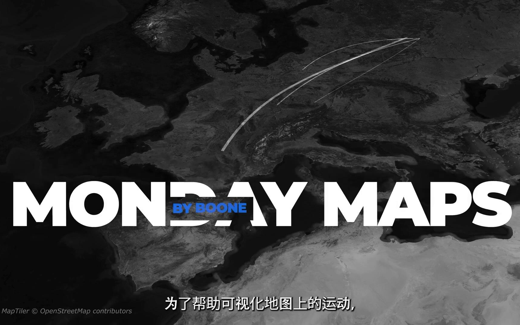 【AE教程|油管搬运|特效动画】地图效果可视化