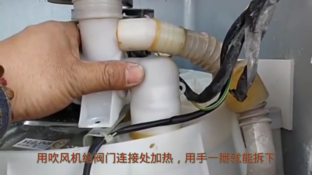 洗衣机排水阀更换,洗衣机维修,家电维修