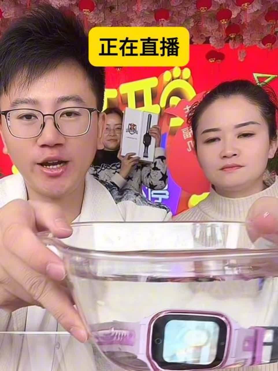 电话手表放水里展示给你看
