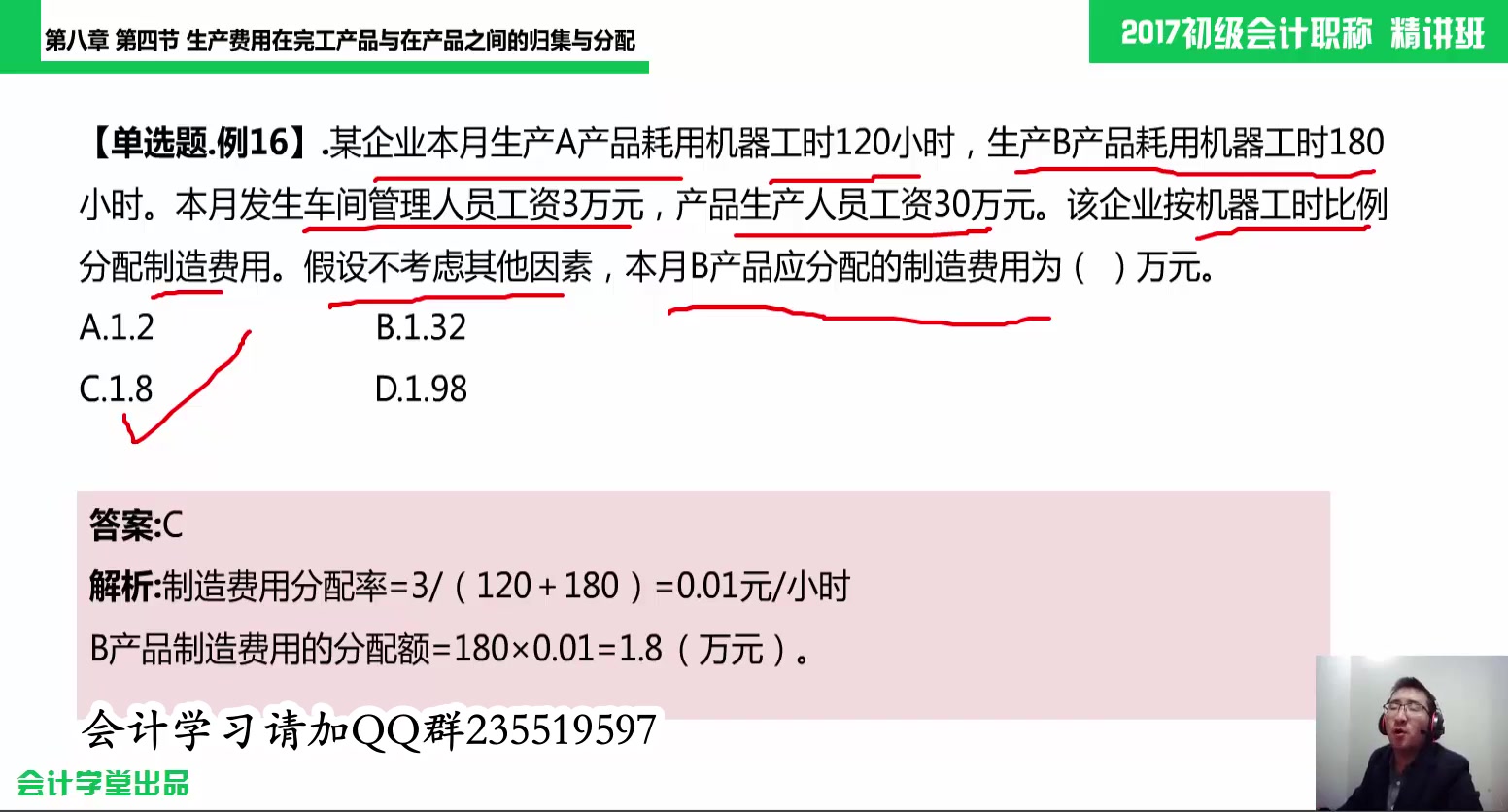 初级会计实务电子书下载_初级会计实务报考_考初级会计职称要多少钱