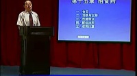 ...行气药:薤白、柿蒂。消食药概述及药:山楂、神曲、麦芽、谷芽_标清