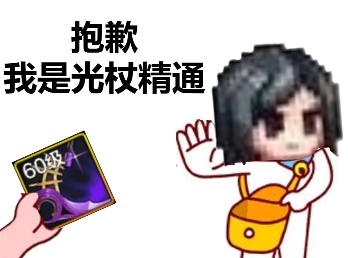 【DNF手游】65版本奶妈模板下的装备分析_手机游戏热门视频