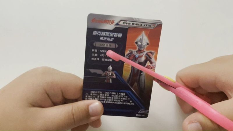 剪碎了多张稀有奥特曼卡片