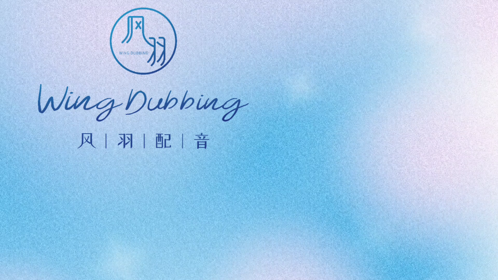【风羽配音】学校宣传片/年轻大气的男声配音☞宣传片、汇报片、...